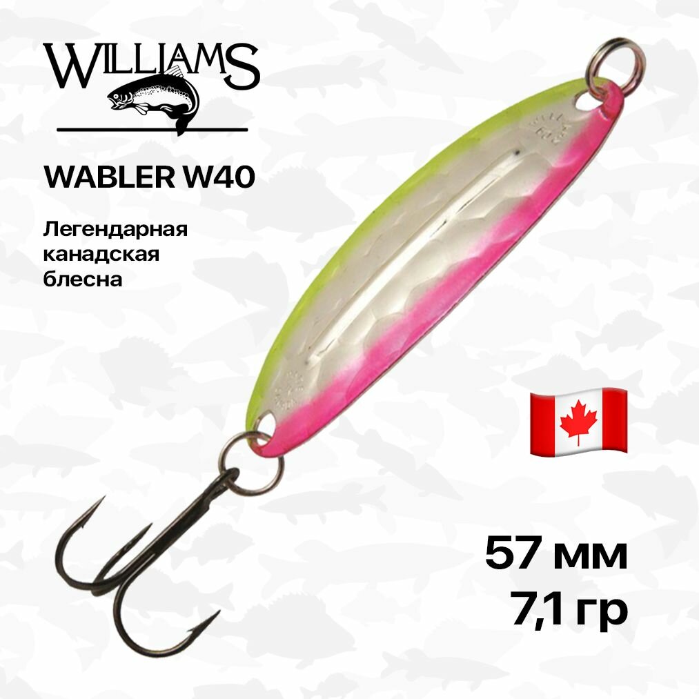 Блесна Williams Wabler W40, 57 мм, 7,1 гр, #WTML