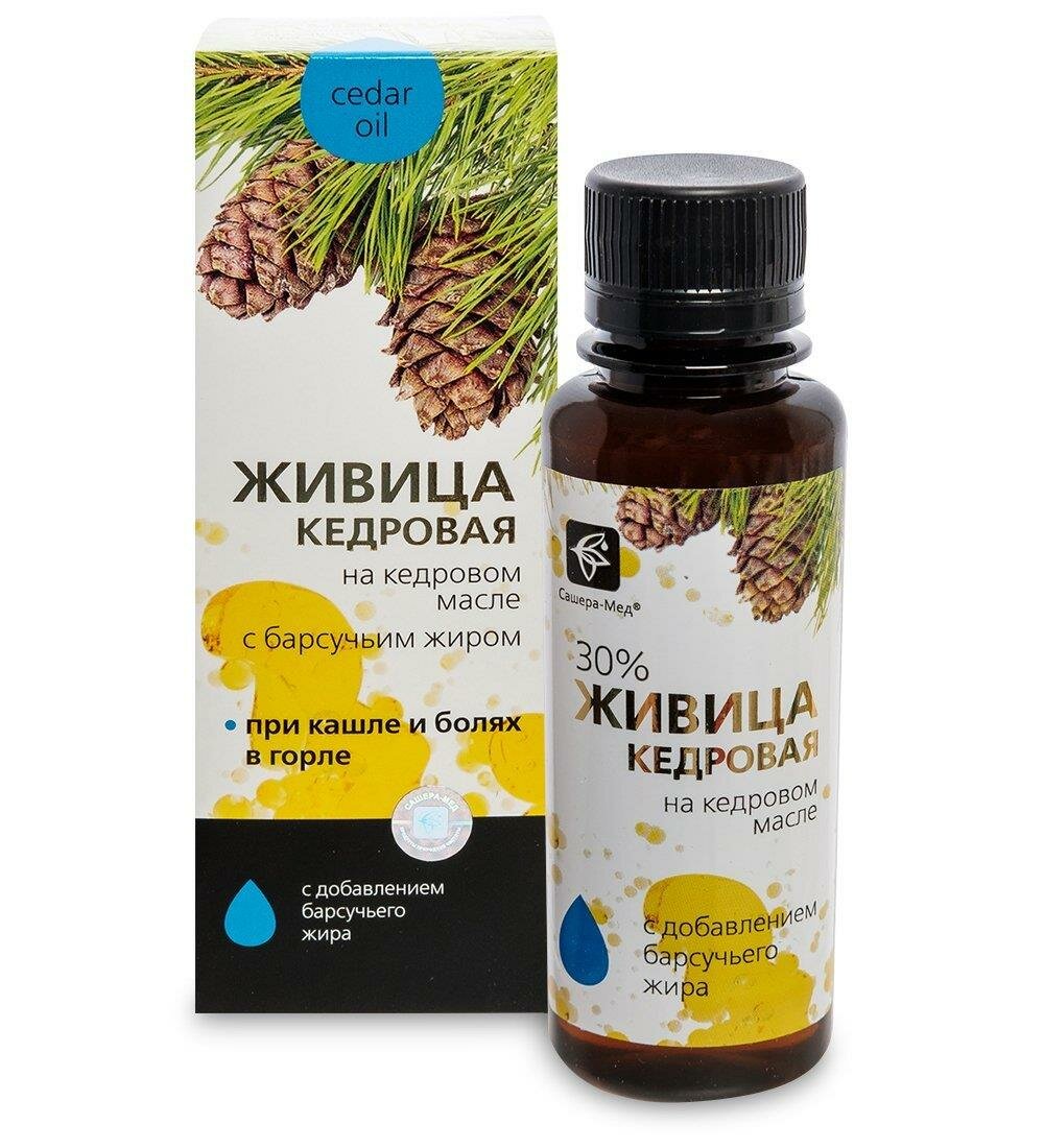 Живица кедровая на кедровом масле С жиром барсука, 100 мл A2132269 Сашера-Мед