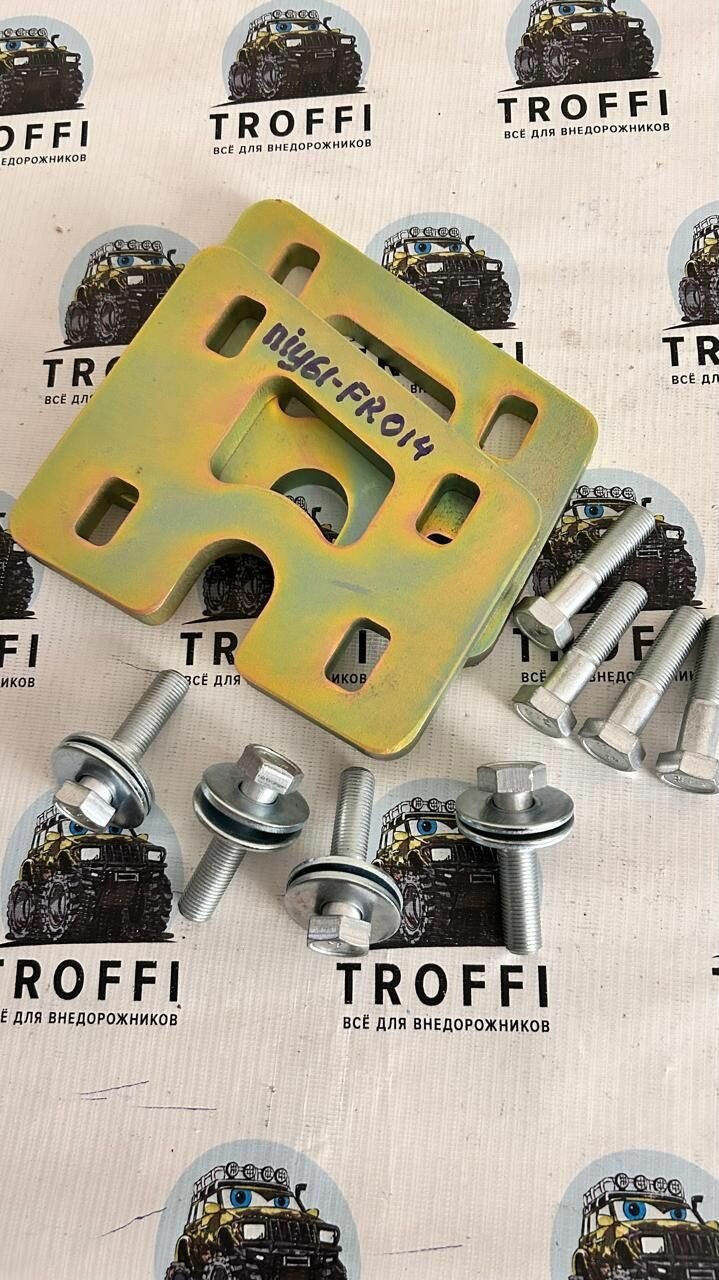 Проставки траверсы (балки) КПП Nissan Patrol Y60, Y61, 14 mm