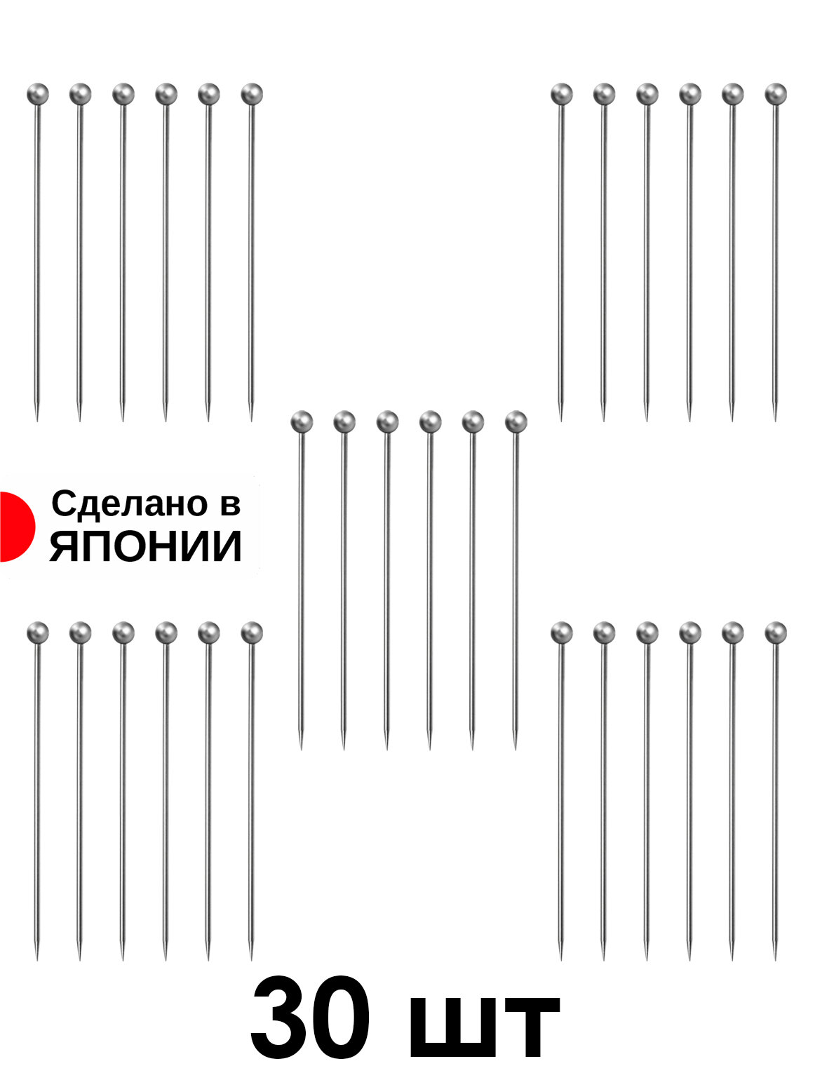 Набор шпажек для канапе 30 шт, 5х6