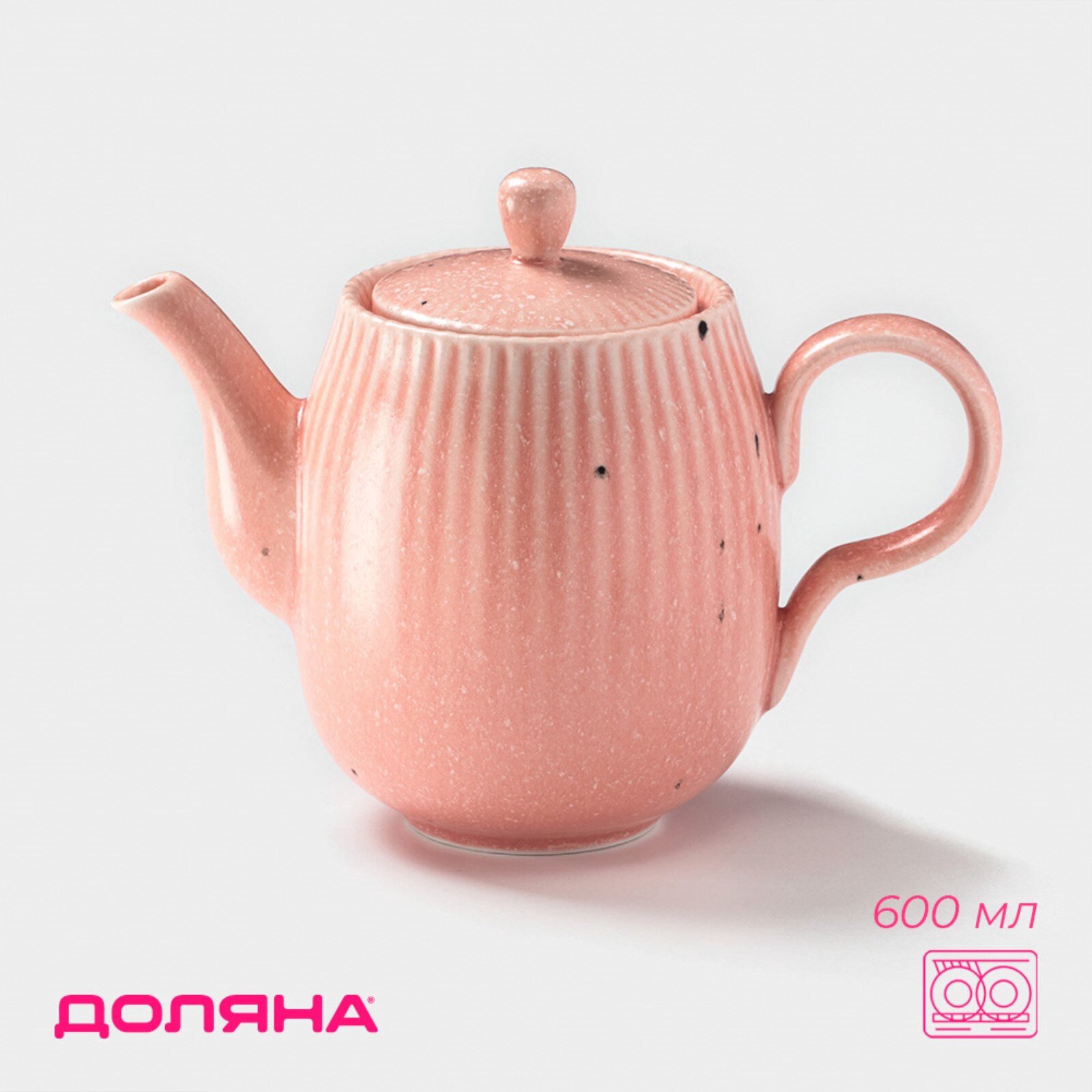 Заварочный чайник Доляна «Коралл», 600 мл, фарфор, цвет розовый