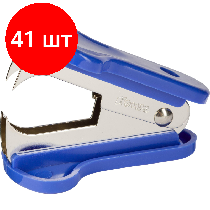 Комплект 41 штук, Антистеплер комус 1163 для скоб №10.24/6.26/6, без фикс, син