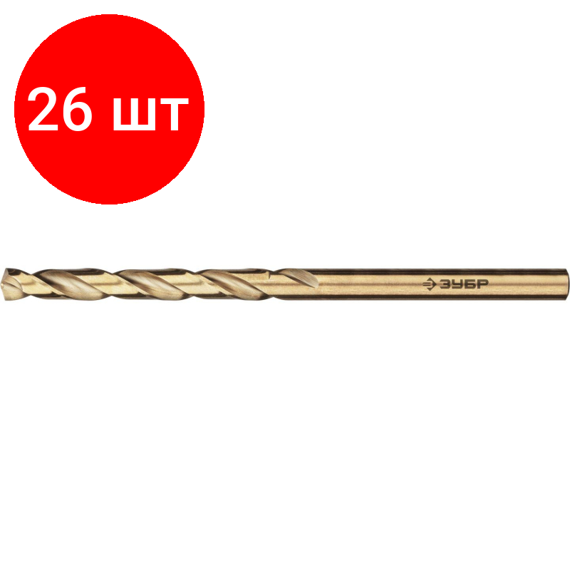 Комплект 26 штук, Сверло по металлу ЗУБР кобальт 3.5х70мм, сталь Р6М5К5, класс А (29626-3.5)