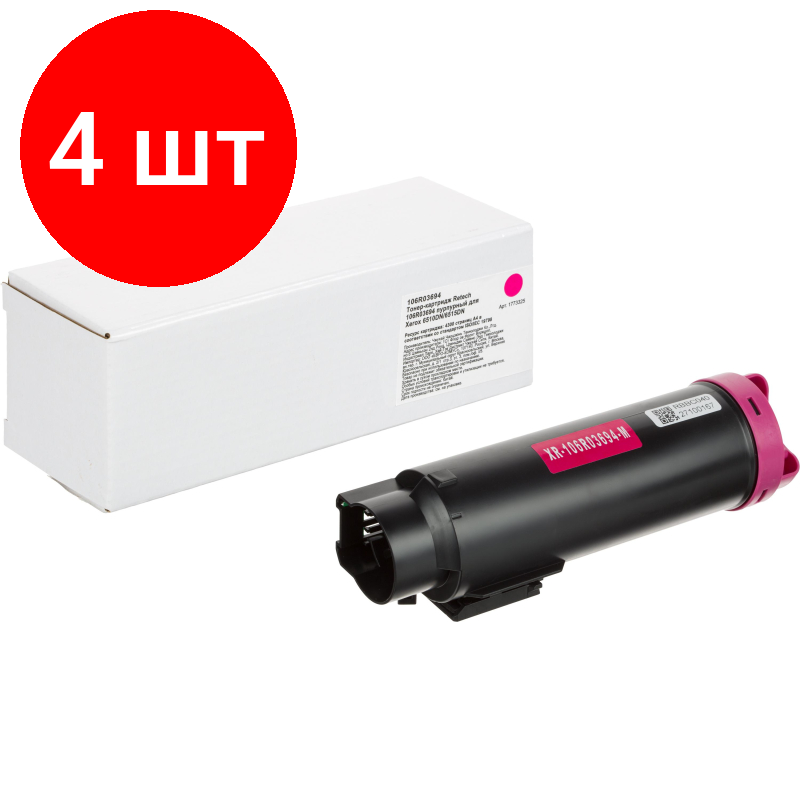 Комплект 4 штук, Тонер-картридж Retech 106R03694 пур. для Xerox 6510DN/6515DN