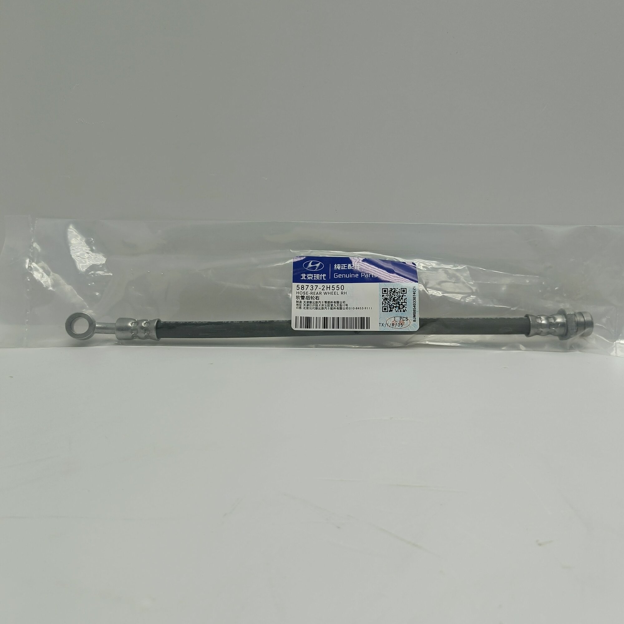 Шланг тормозной 587372H550 Hyundai-KIA