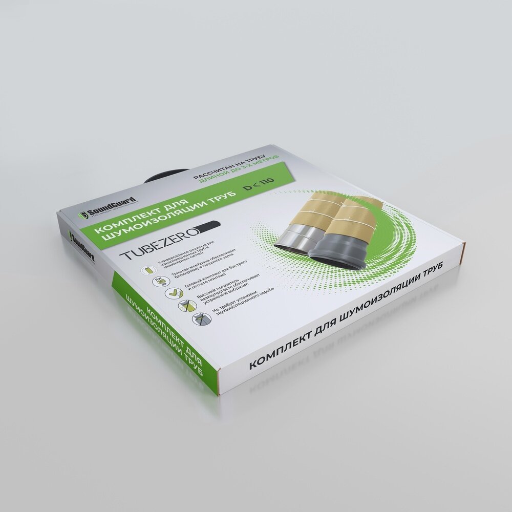 Набор для шумоизоляции труб D110 мм Soundguard TUBEZERO