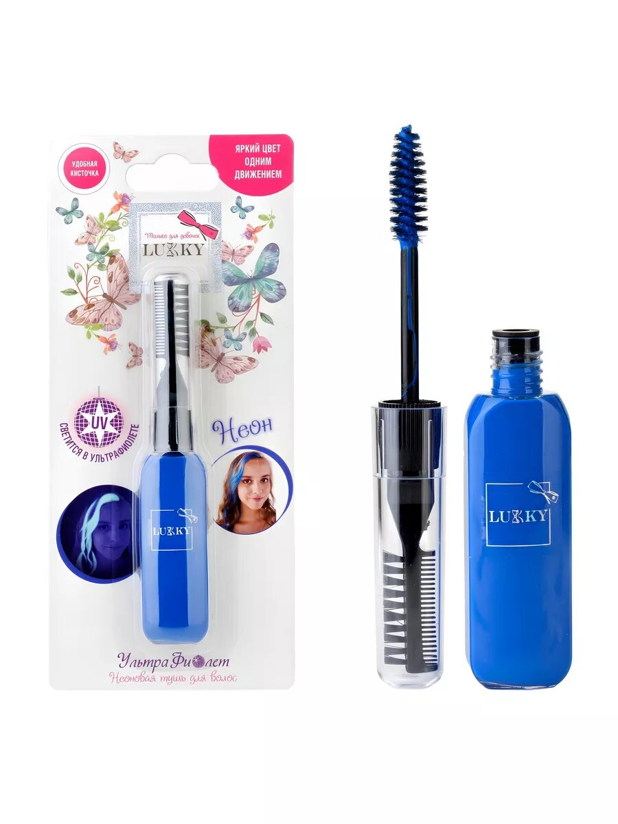 Тушь Ультрафиолет для временного окрашивания волос