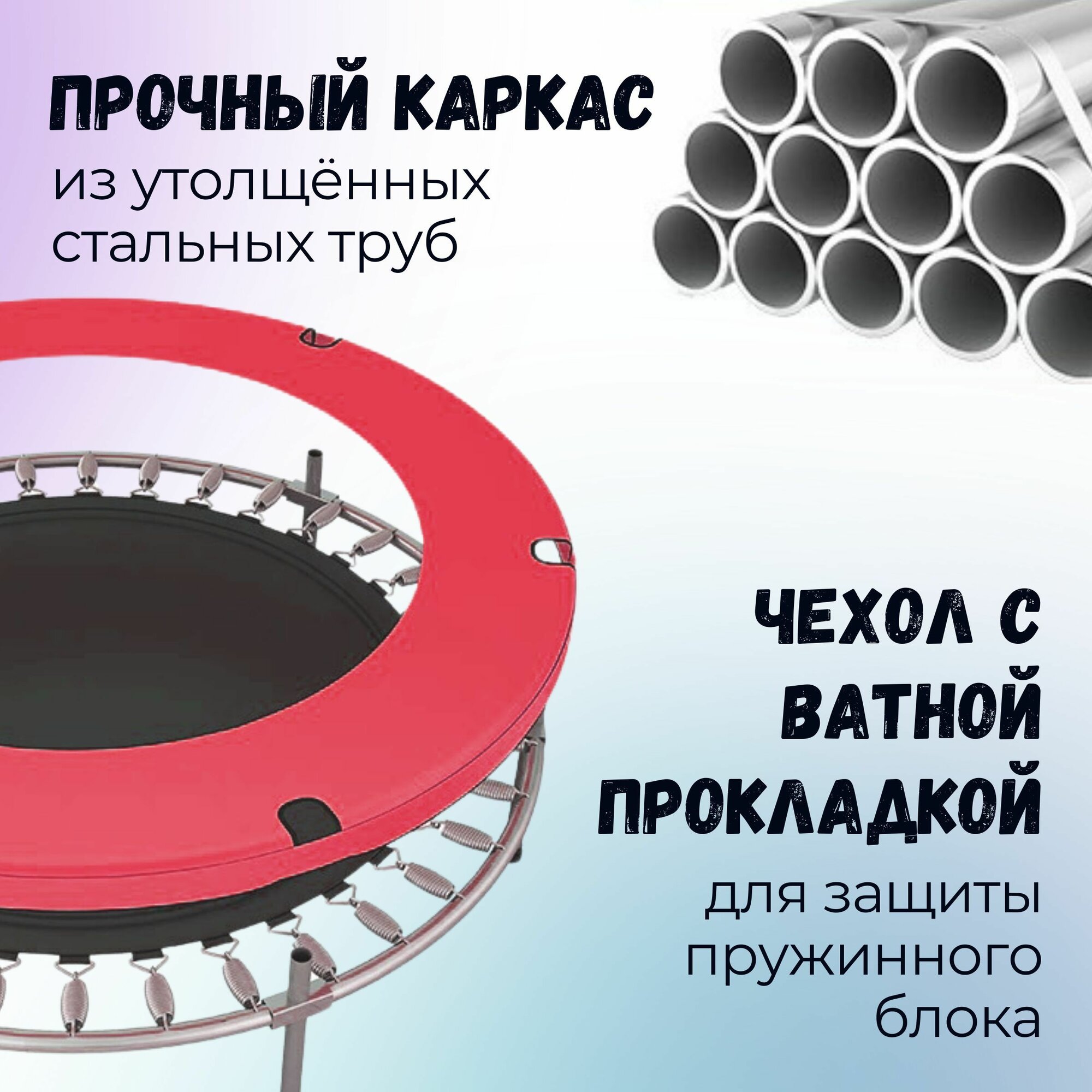 Батут каркасный — фото 1