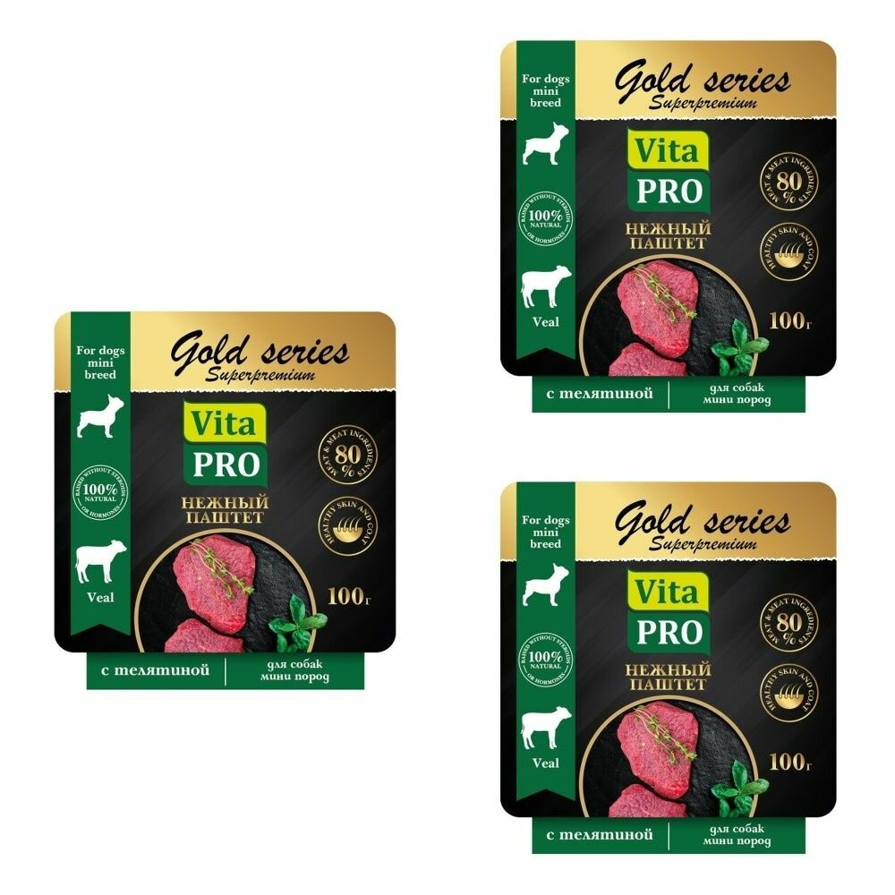 Vita Pro влажный корм Gold Series Superpremium для собак мелких пород, паштет c телятиной, 100 г, 3 шт.