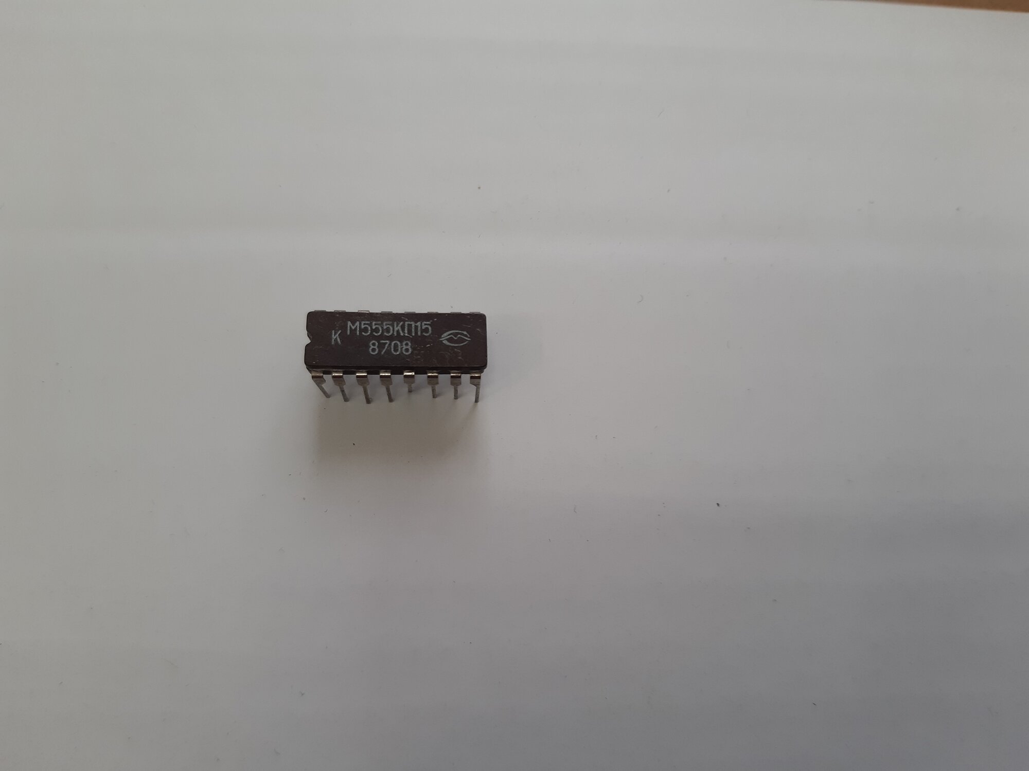 Микросхема КМ555КП15 1987г) (упаковка 5 штук)