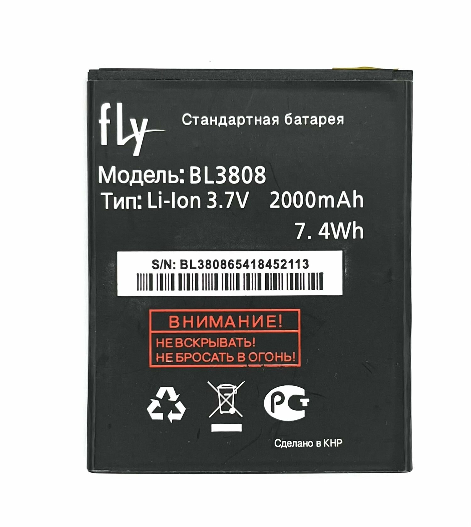 Аккумулятор BL3808 для Fly FS408