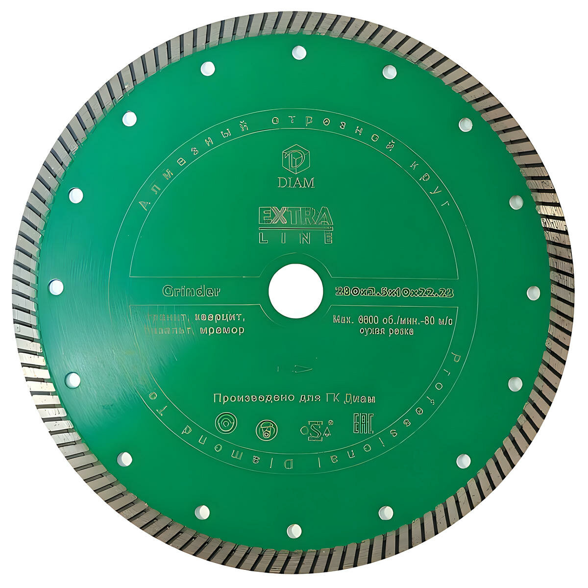 Диск алмазный 150 х 2.2 х 10 х 22.2 мм GRINDER Turbo (гранит) DIAM 000473
