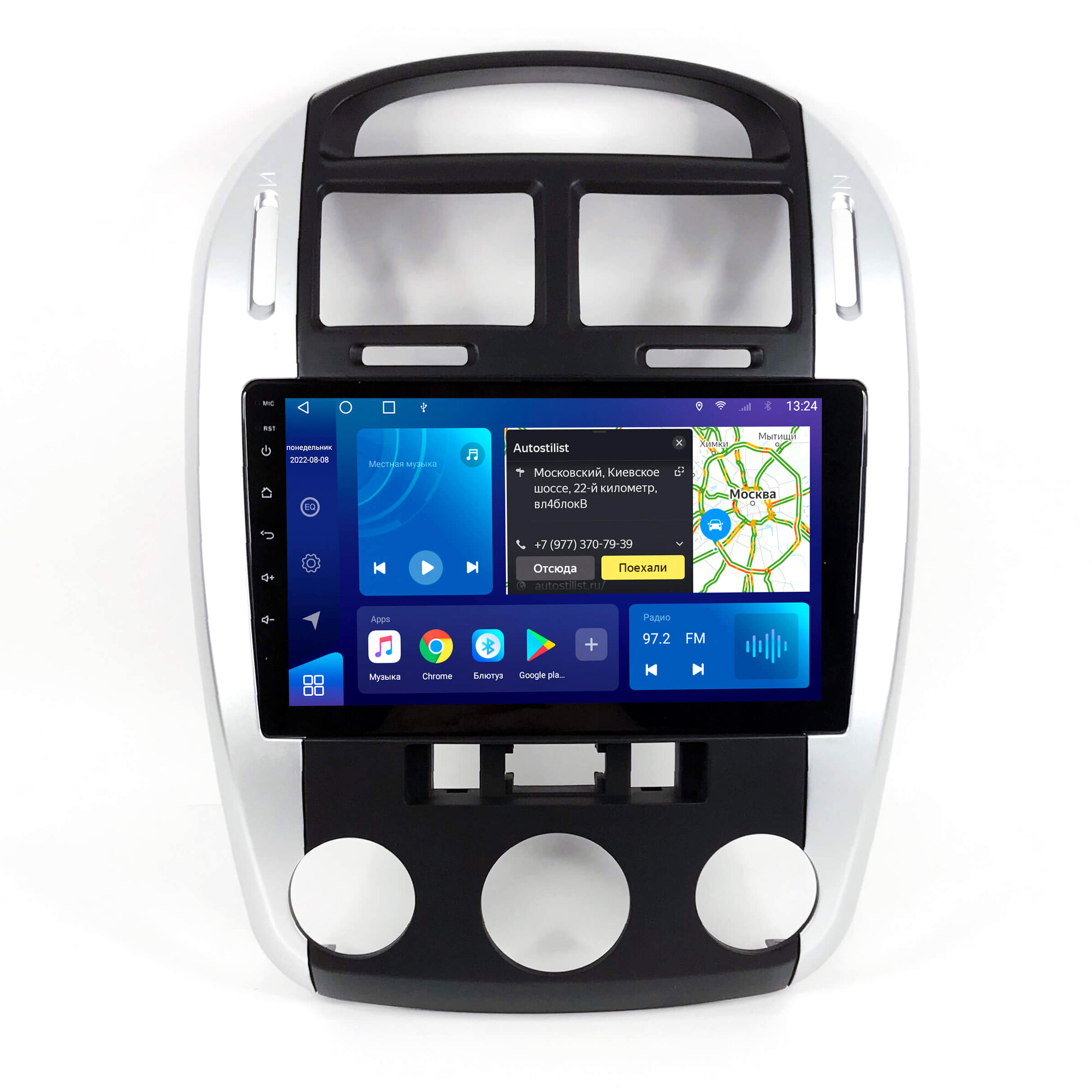 Магнитола Qled DSP на Kia Cerato 1 2004-2009 кондиционер седан Android 2/32GB