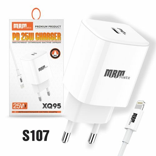 Сетевое зарядное устройство для телефона MRM XQ95 PD25W с кабелем Type-C to Lightning White / Зарядка для Andoid и Iphone / Блок питания