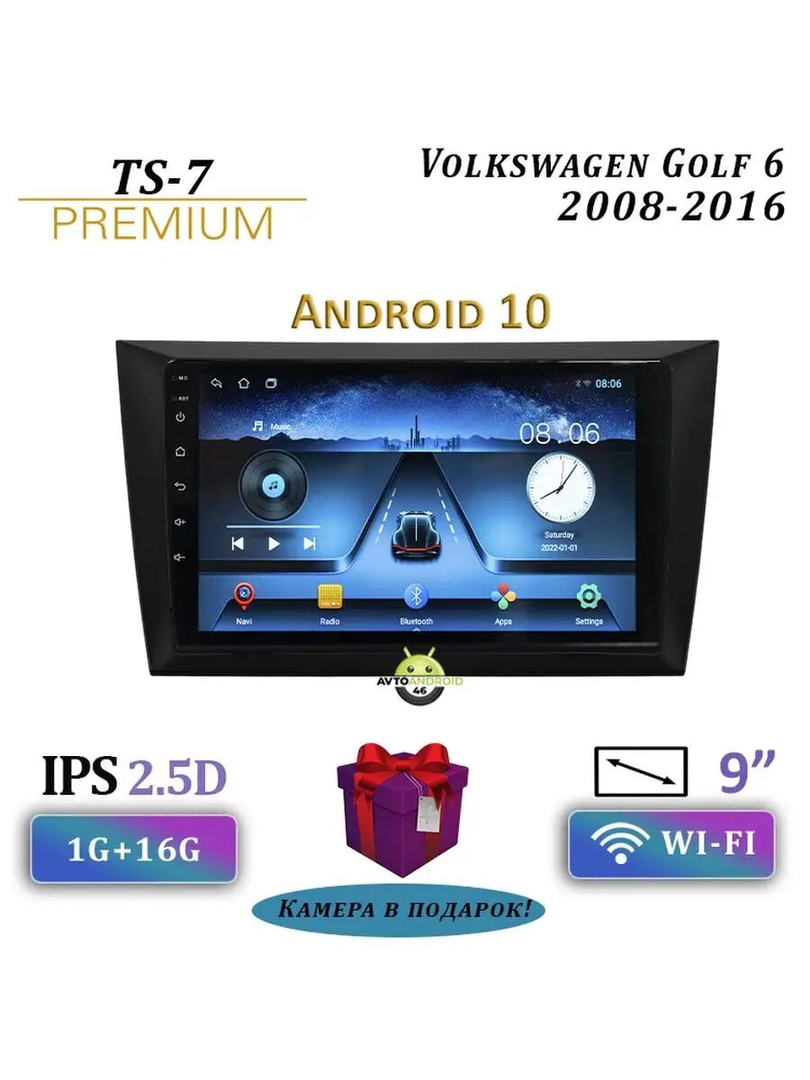 Магнитола TS7 Volkswagen Golf 6 1+16Gb, Bluetooth, FM/AM, GPS