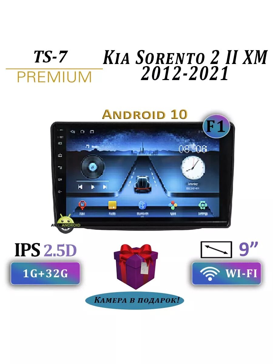 Магнитола TS7 Kia Sorento 2 II XM 2012-2021 1/32Gb, Bluetooth, FM/AM, GPS