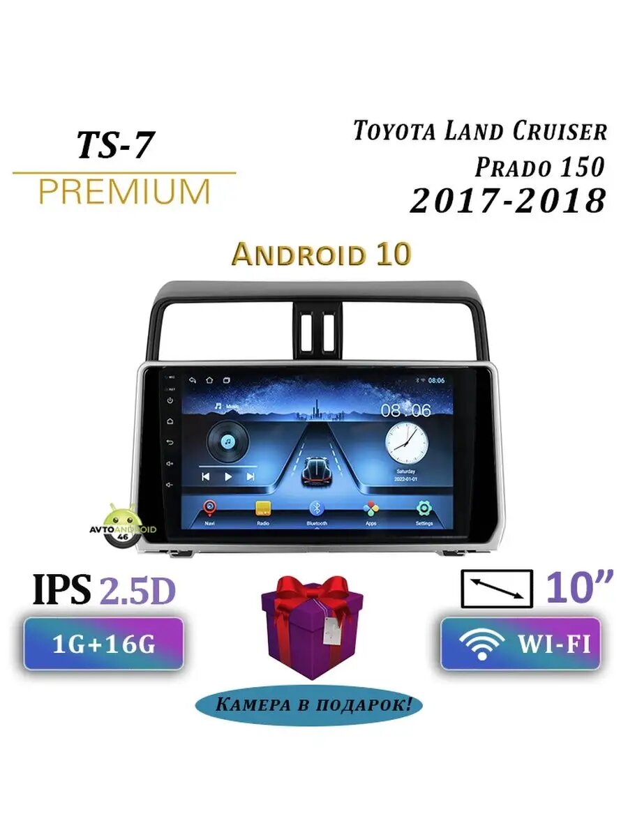 Магнитола TS7 Toyota Prado 150 1+16 Gb, Bluetooth, FM/AM, GPS