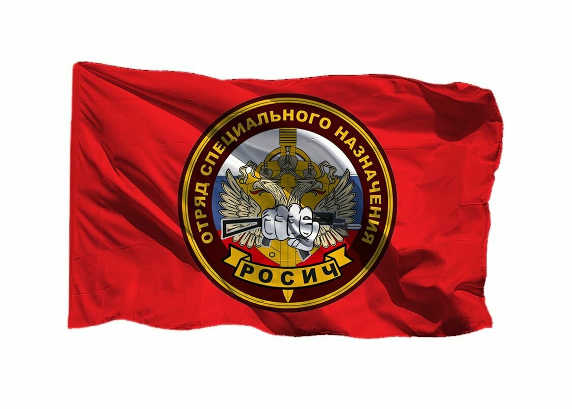 Флаг 7 оСн Росич Спецназ ВВ, 90х135 см на сетке для улицы, для флагштока
