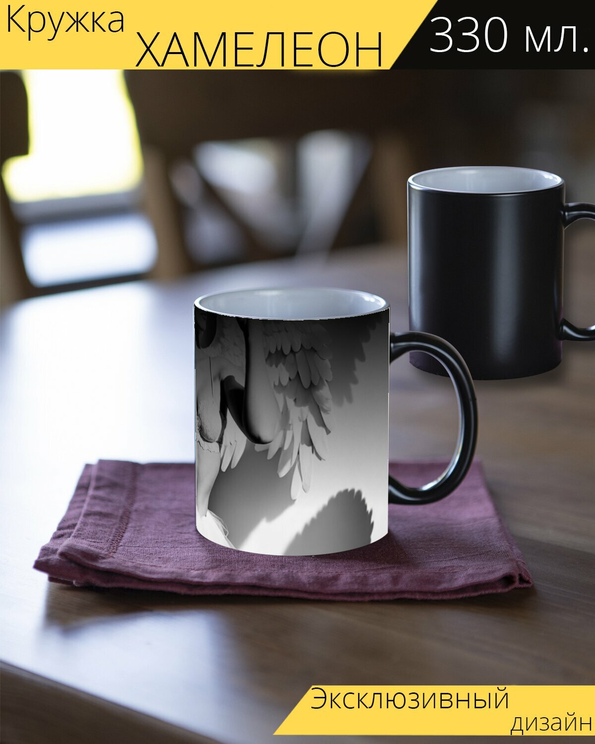 Кружка хамелеон с принтом "Черно-белое изображение модели с короткими светлыми волосами, одетой в кружевной бюстгальтер и пышную белую юбку. На ней большие белые ангельские." 330 мл.