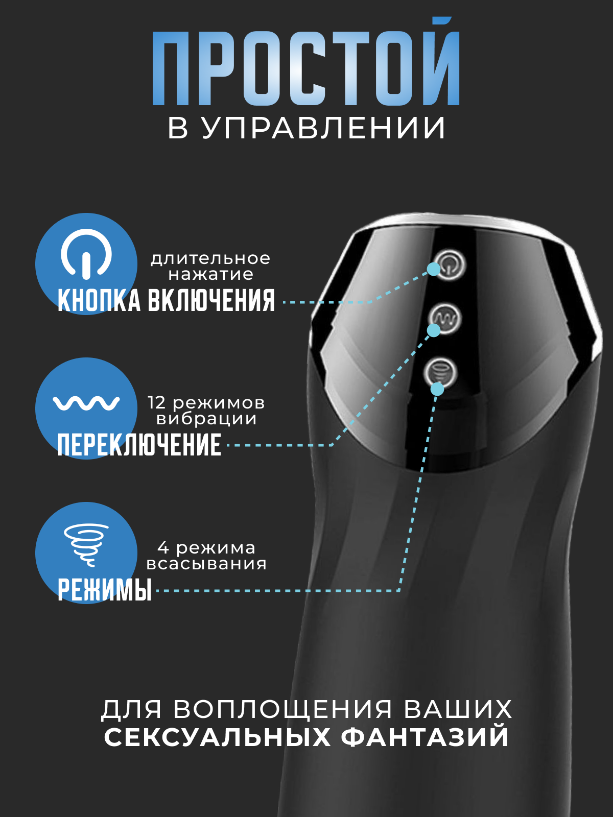 Мастурбатор мужской автоматический вакуумный 5 в 1 с подогревом
