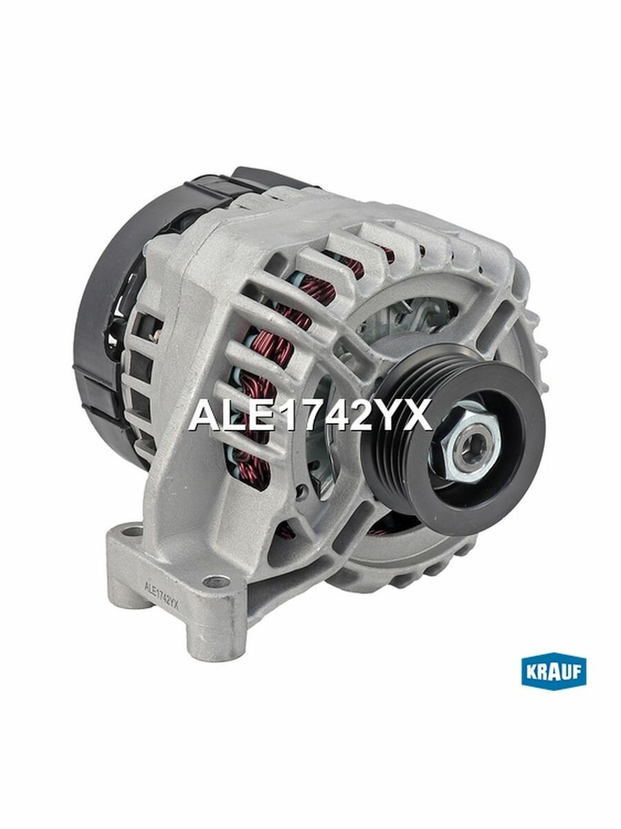 Генератор KRAUF ALE1742YX, для Fiat Albea/Stilo, металлический сплав, серый