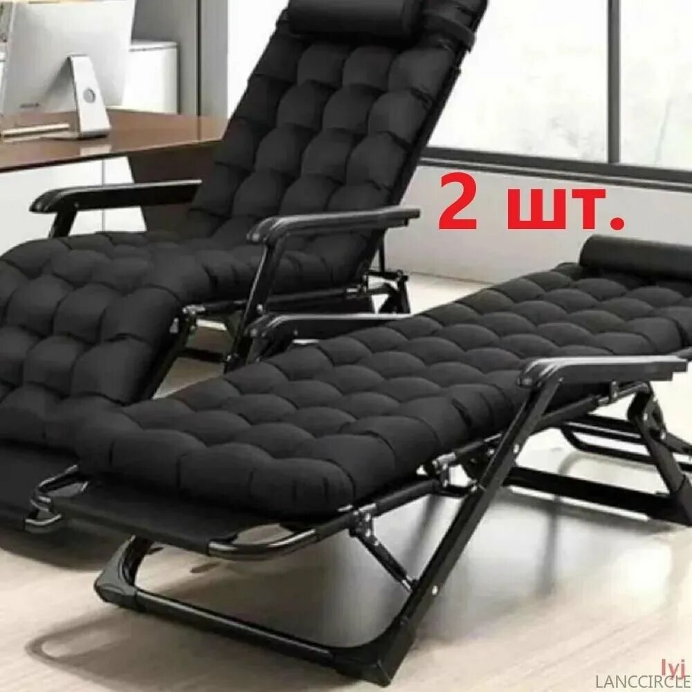 Кресло-шезлонг176х33х60 см