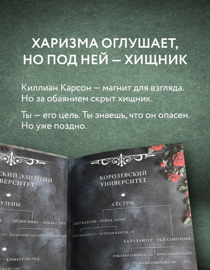 Книга "Бог злости", автор Кент Р, издательство Mainstream — фото 1