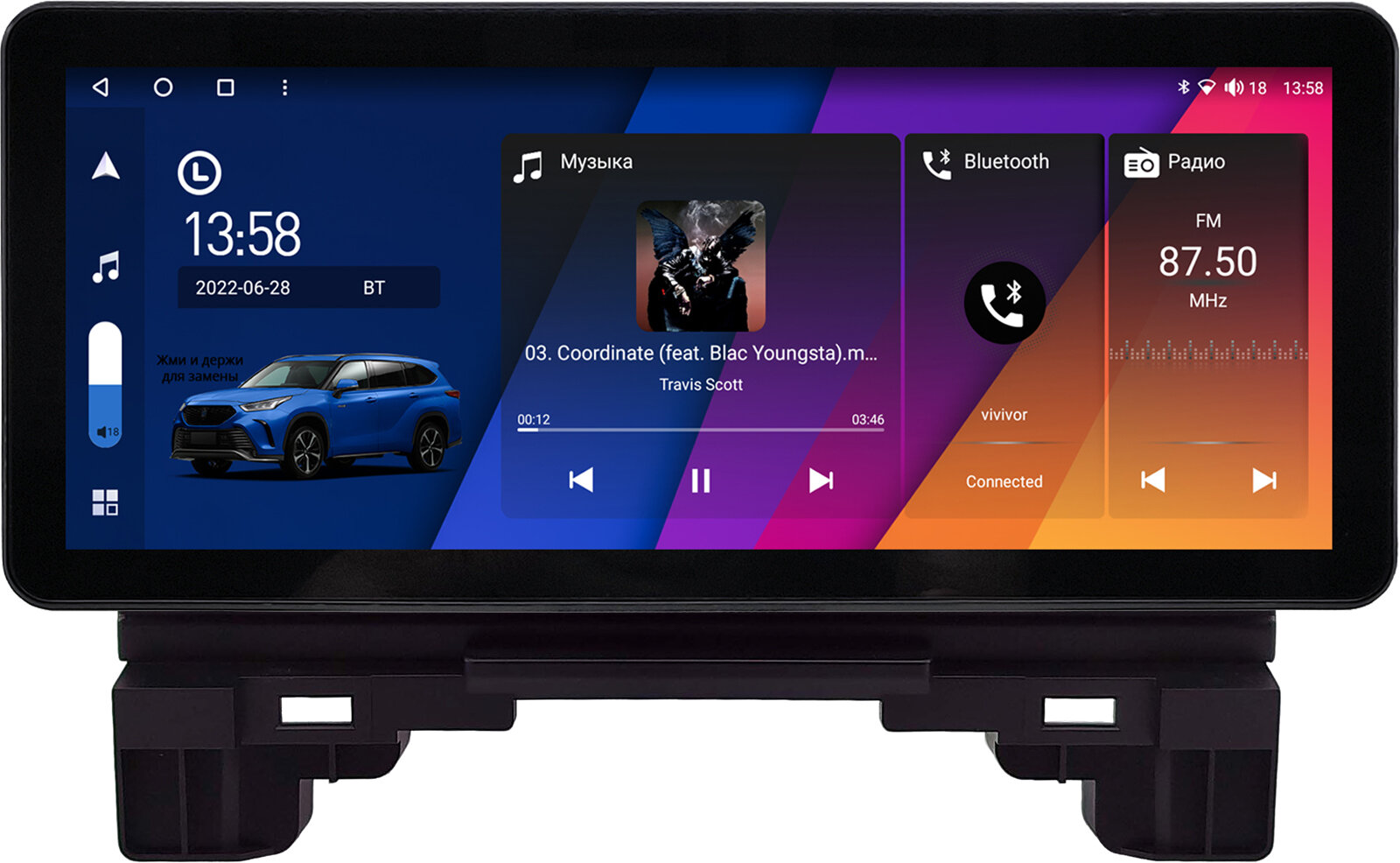 Штатная магнитола Honda Vezel 2, HR-V 3, XR-V 2 2022-2026 10.25 дюйма Canbox H-Line 7820-0489 Android 10 (4G-SIM, 6/128, DSP, QLed) Audi Style