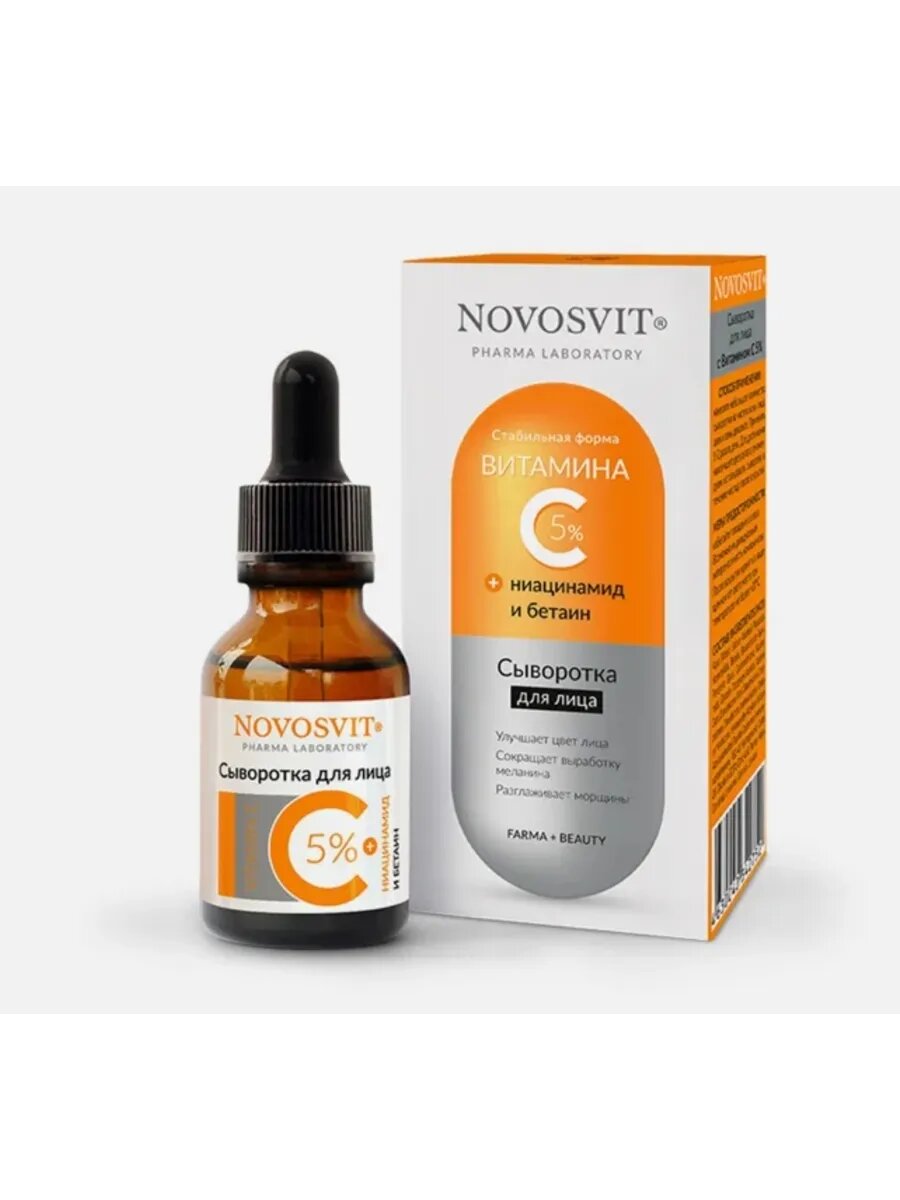 Сыворотка NOVOSVIT Vitamin C, антиоксидантная, для лица, 5%, с витамином C