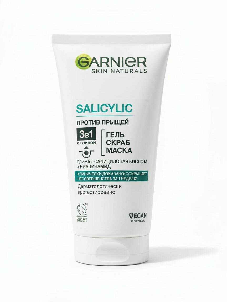 GARNIER Гель + Скраб + Маска для лица "Чистая Кожа" 3-в-1 против прыщей, черных точек и жирного блеска