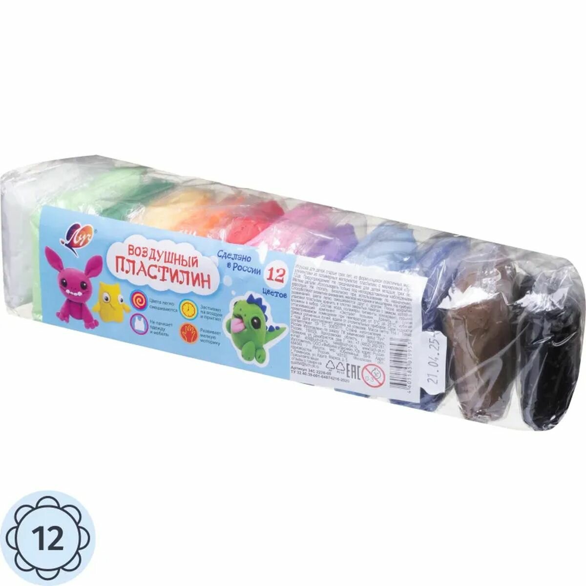 Пластилин воздушный 12 цветов Луч, 120г (34С 2228-08)