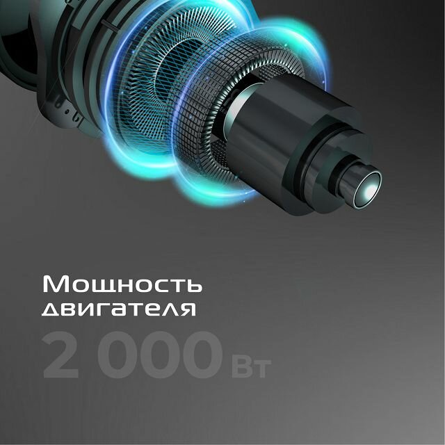 Пылесос RED SOLUTION C330, 2000 Вт, контейнер 3 л, синий, арт. C330 — фото 1