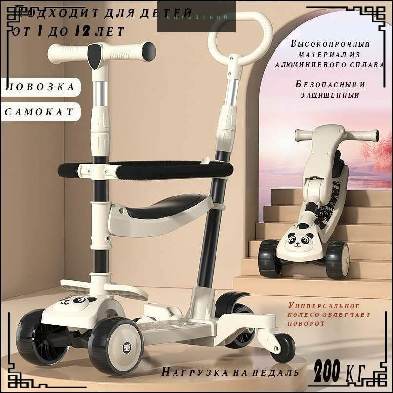 Детский скутер для трансформатора самостоятельно