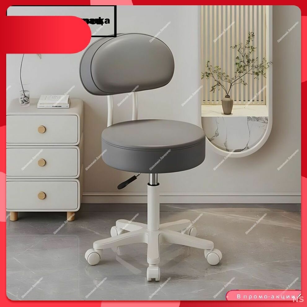 Эксклюзивное кресло мастера с регулируемой высотой сиденья, спинкой и роликами в комплекте