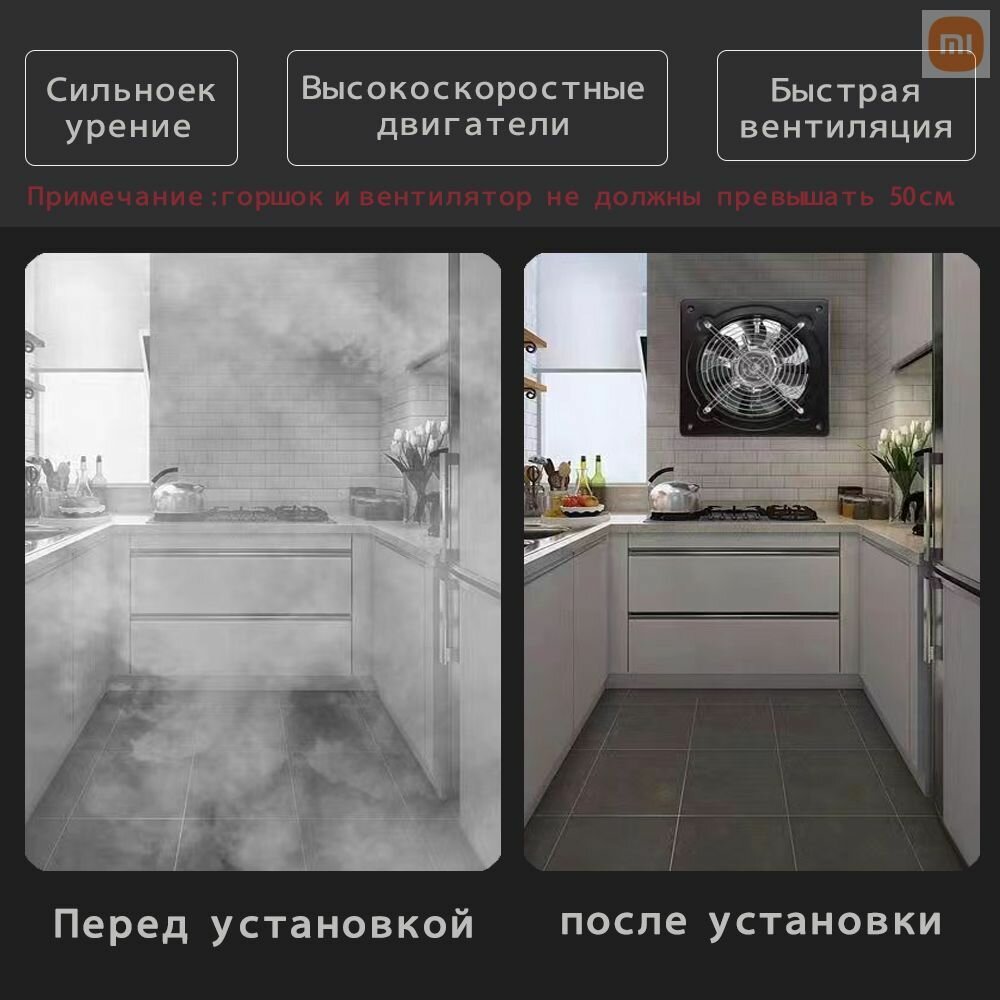 Вытяжка — фото 1