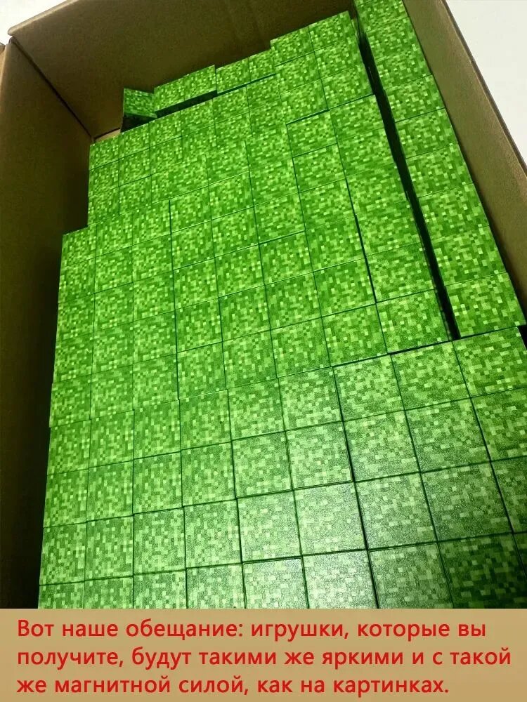 Конструктор магнитный Minecraft 400 деталей + 8 фигурок, развивающий набор для детей — фото 1