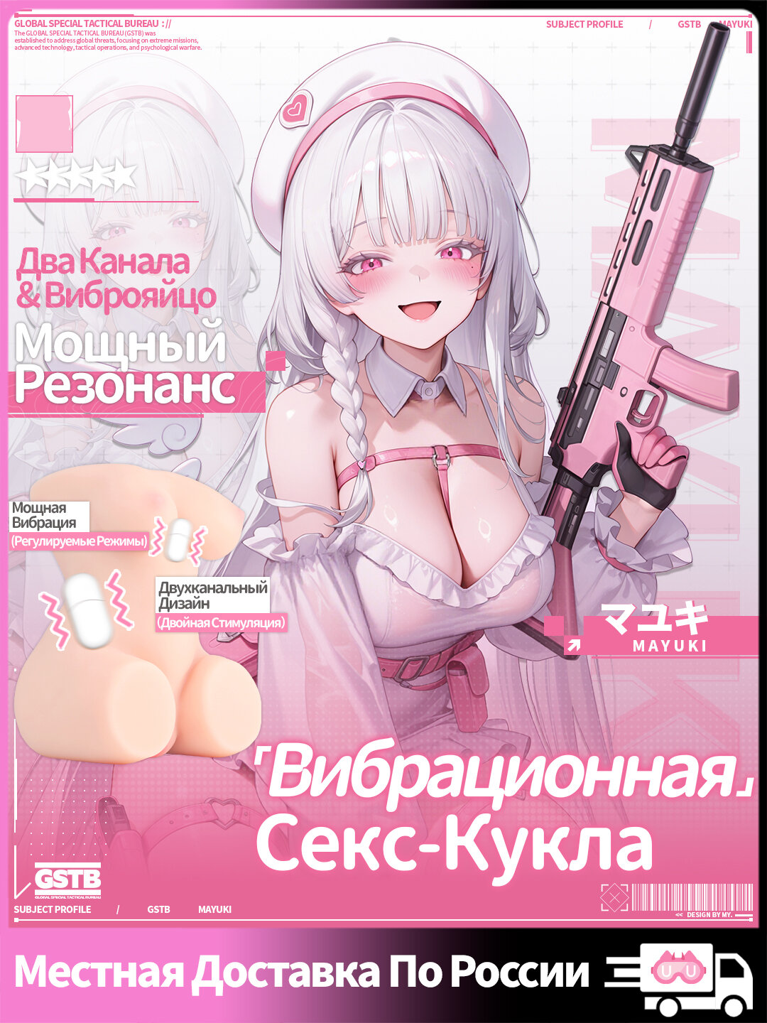 Мужской мастурбатор YUU Mayuki Meido реалистичная вагина, вибрация, секс игрушка для мужчин секс кукла
