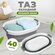 Таз "Для дома", 40 л
