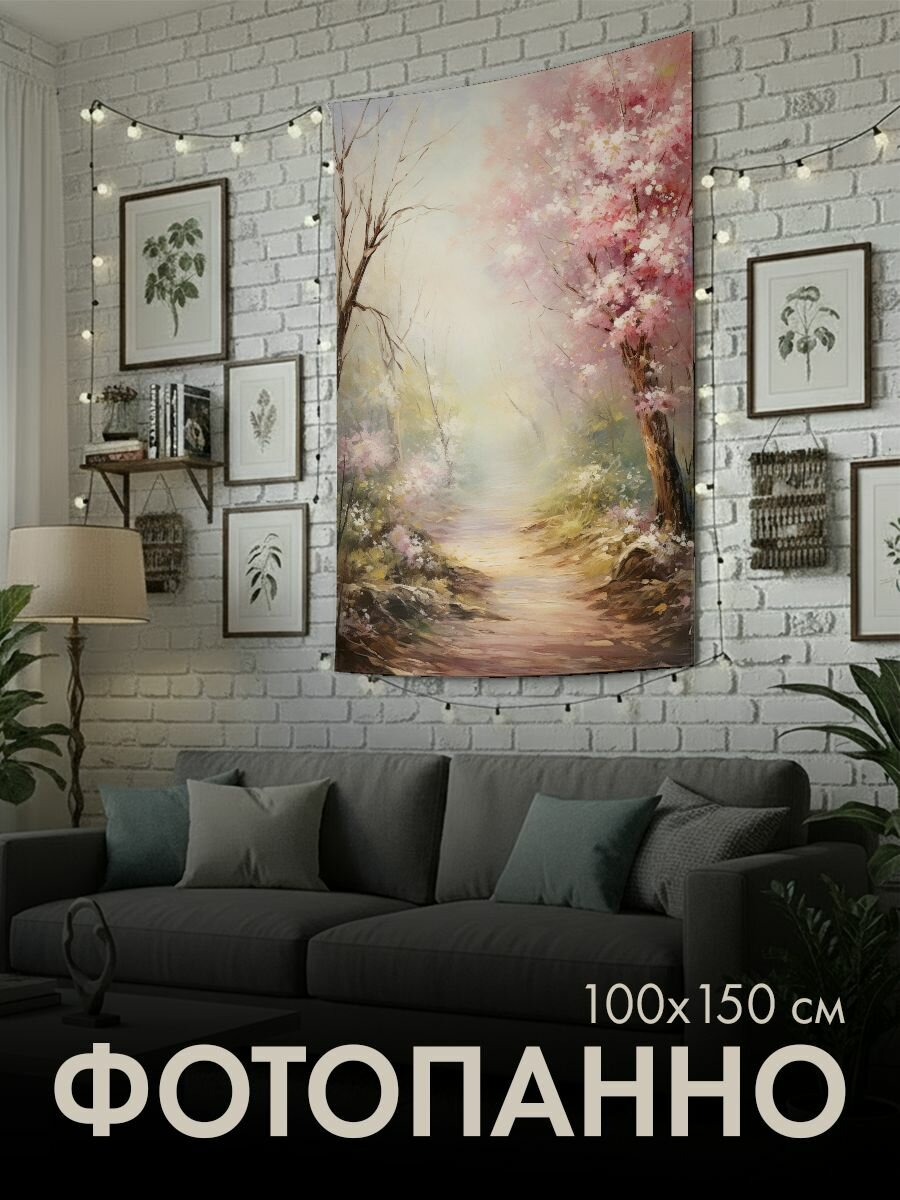 Панно тканевое PrintyFull / 100x150 см / картина, масло