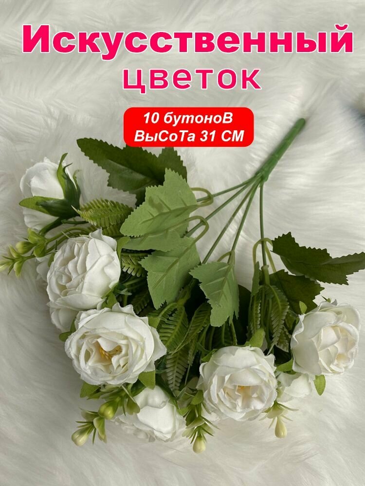 Искусственная роза из ворсистой ткани для декора интерьера и букетов, 31 см, многоцветная палитра в разных оттенках