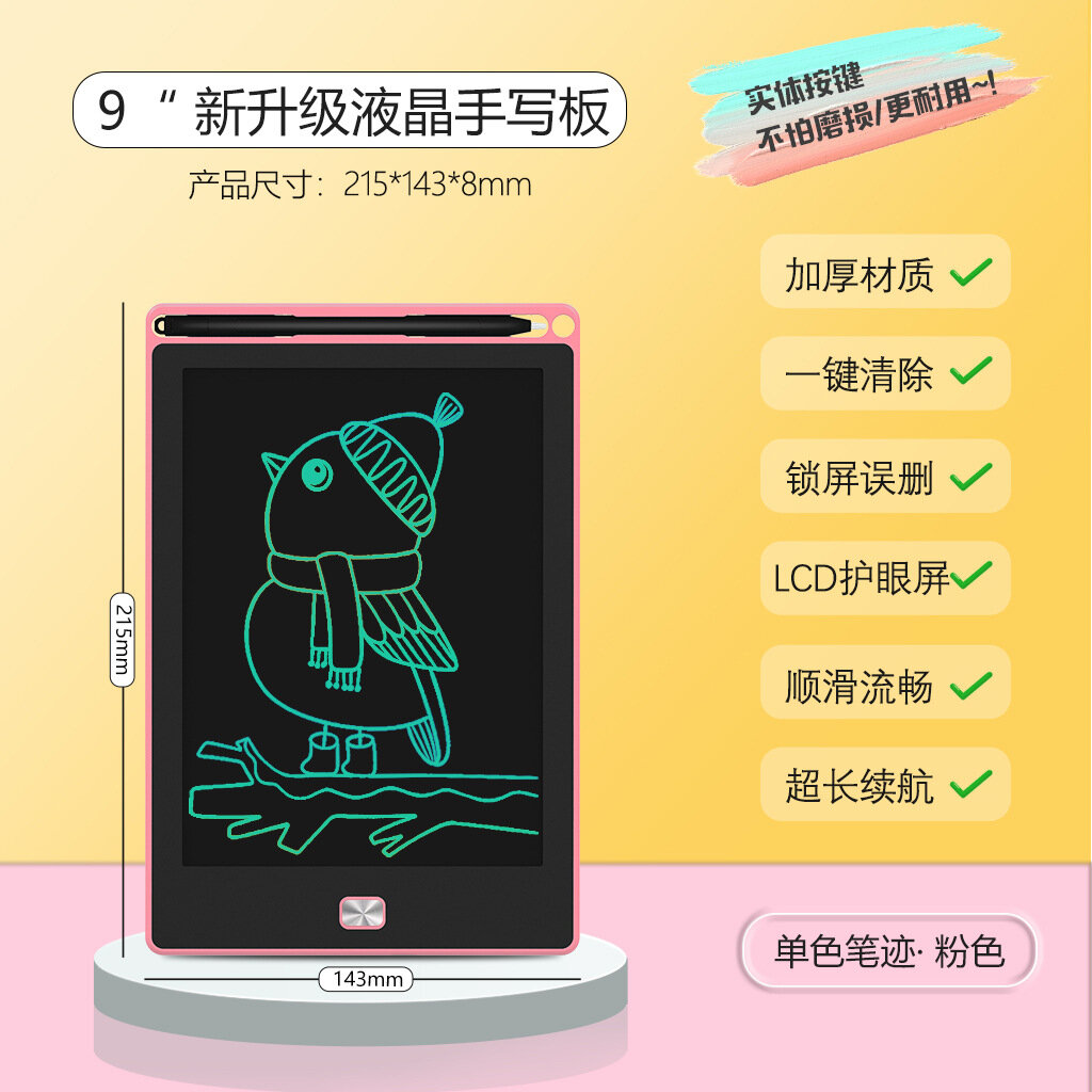 Горячая распродажаL Письменная доска, перезаряжаемая LCD доска для рукописного ввода, электронная доска для рисования для детей, большая цветная доска для рисования