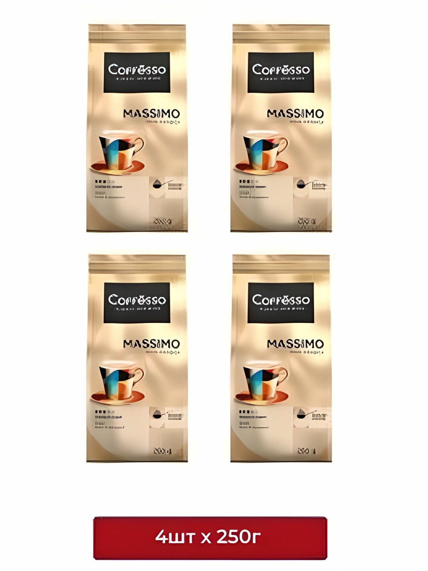 Кофе Coffesso Massimo молотый, 250г. Набор 4 шт.