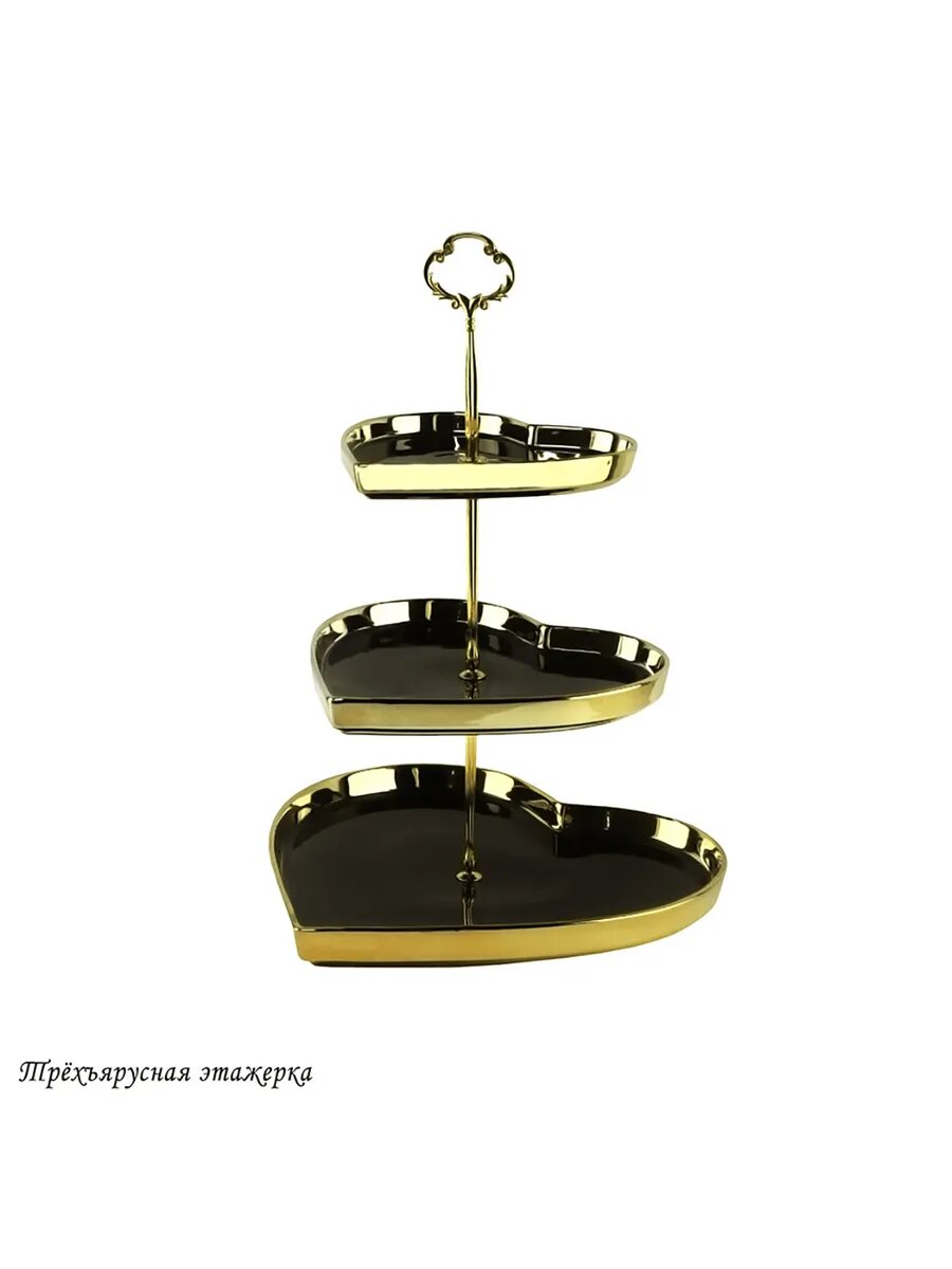 Этажерка трехъярусная Lenardi Multicolor, фарфоровая