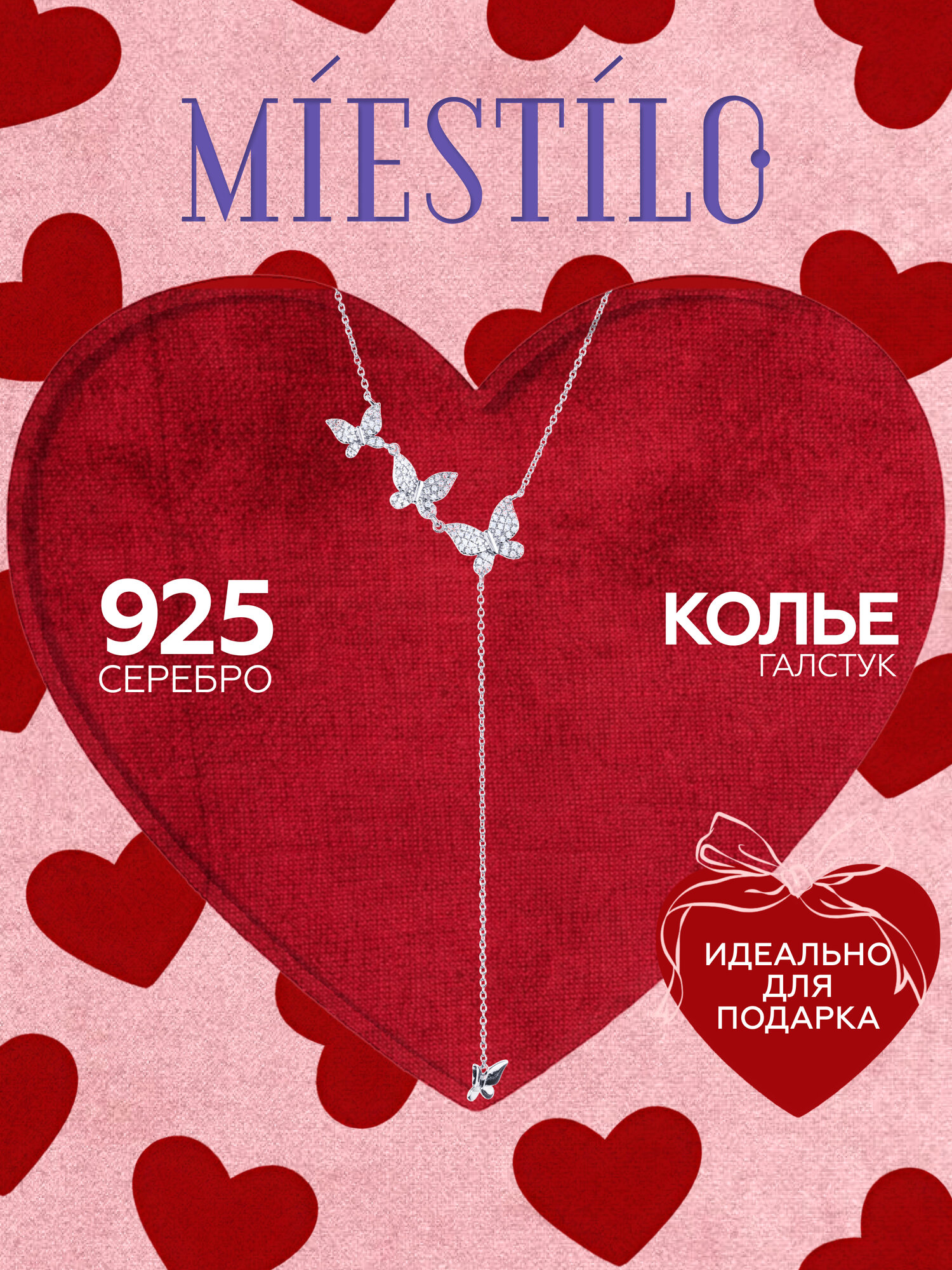 Колье, серебро, 925 проба, родирование, фианит