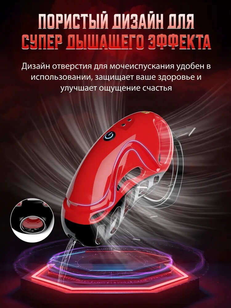 Аксессуар БДСМ — фото 1