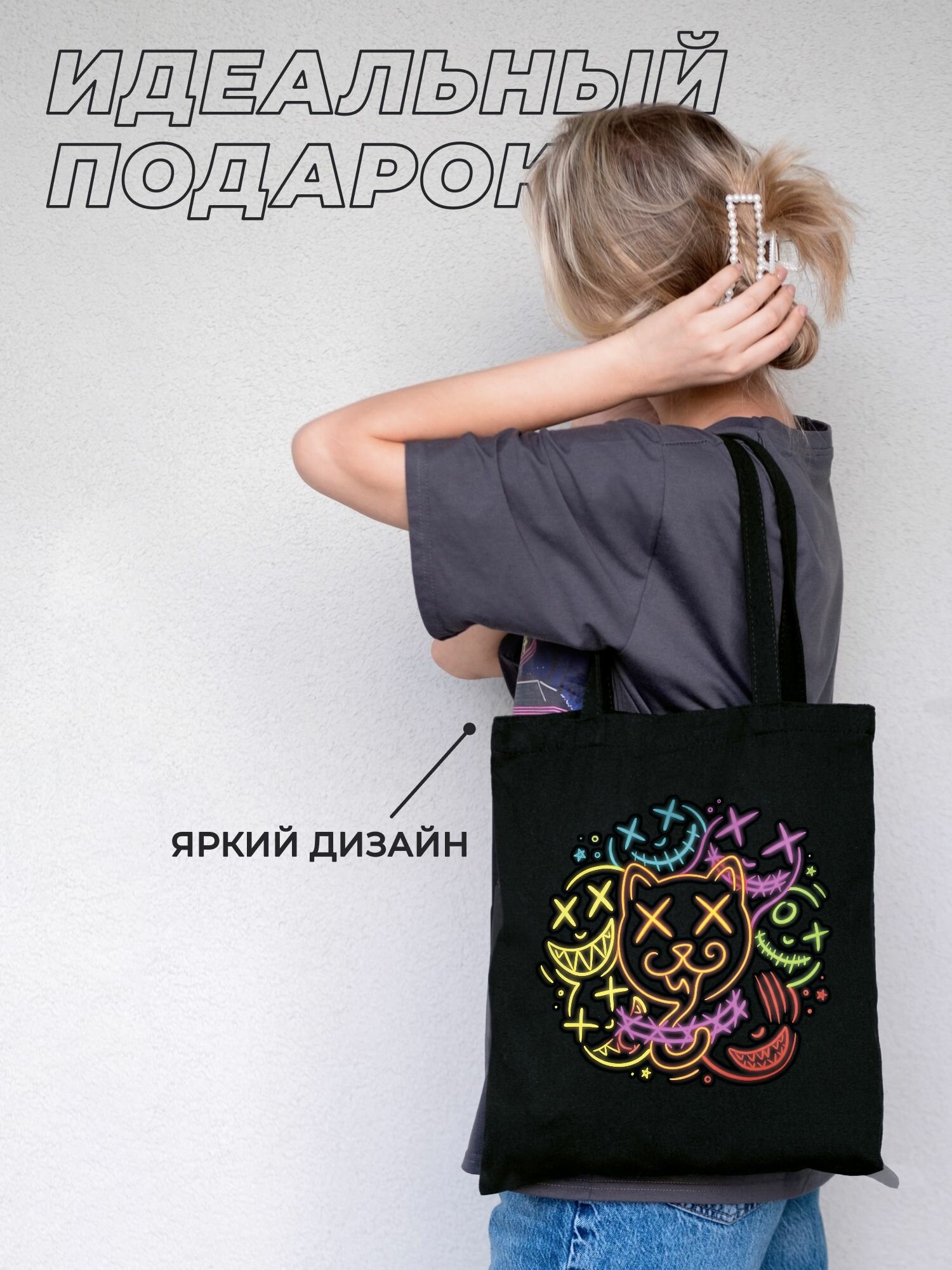 Сумка шоппер POSUTA — фото 1