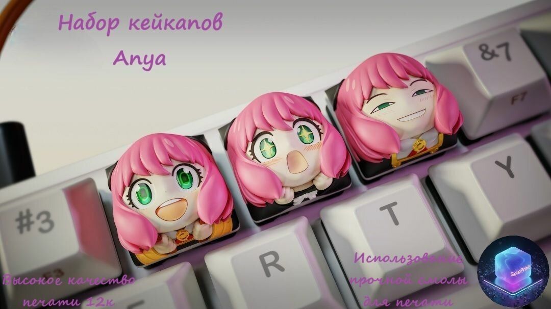 Keycaps Anya (Кейкапы Аня) для механической клавиатуры, неокрашенные