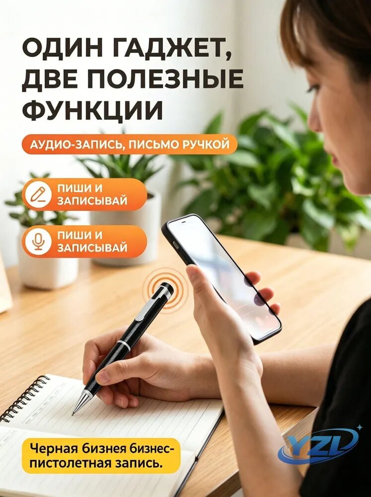 Мини-диктофон 32 ГБ, Авторучка для записи, для записи и воспроизведения.