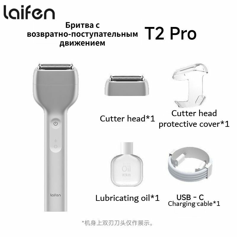 Laifen T2 Pro Razor T2Pro, электрическая бритва, новинка 2026 года