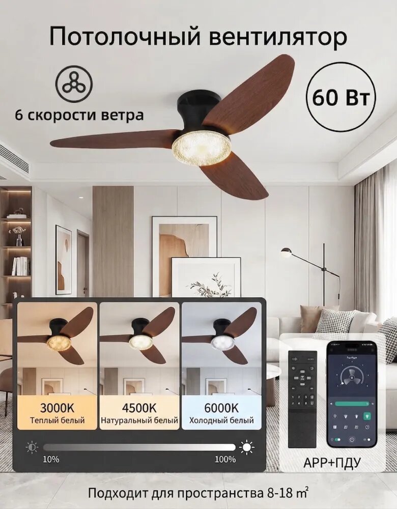 Mupoo Люстра потолочная, LED, 60 Вт, 3000K-6000K, диаметр 1000 мм, с ПДУ, для пространства 8-18 м²